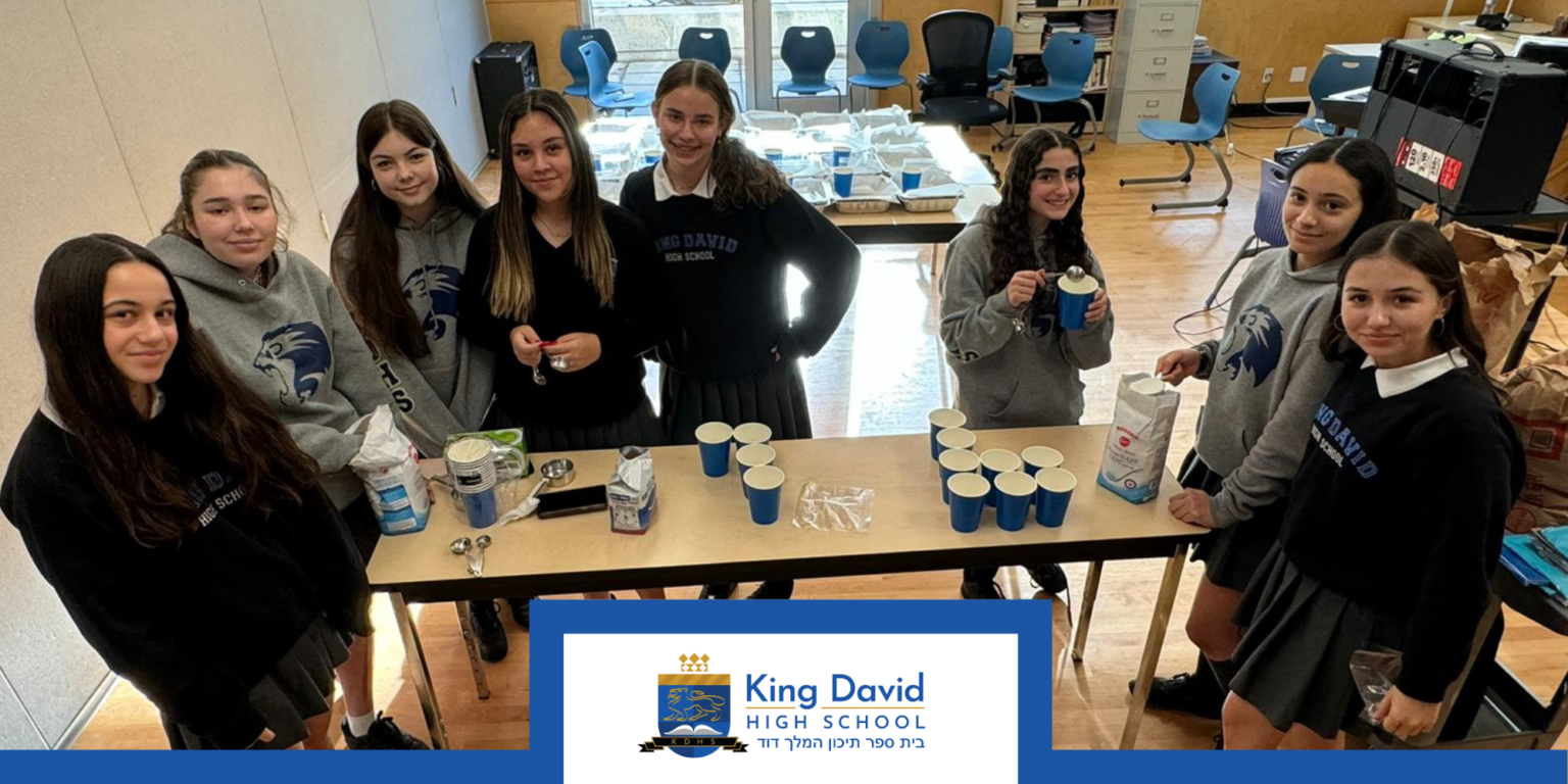 King David High School