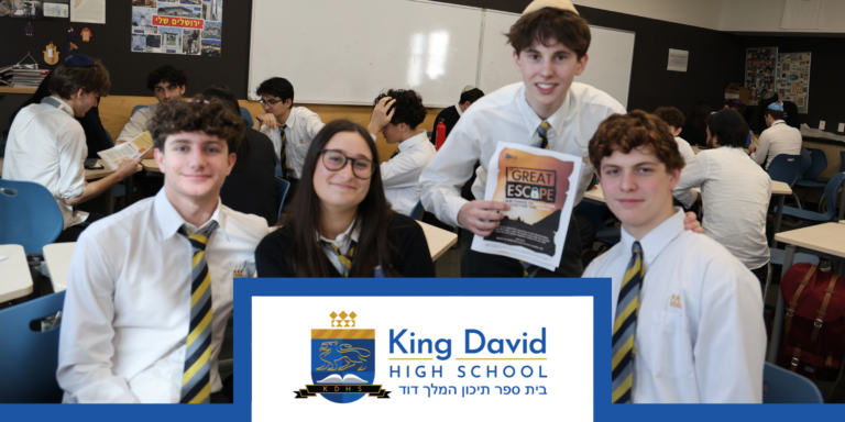 King David High School