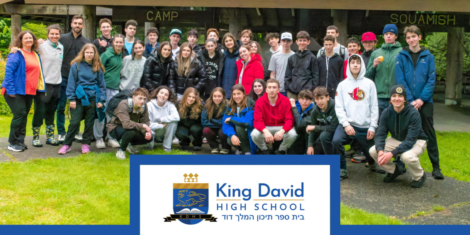 King David High School