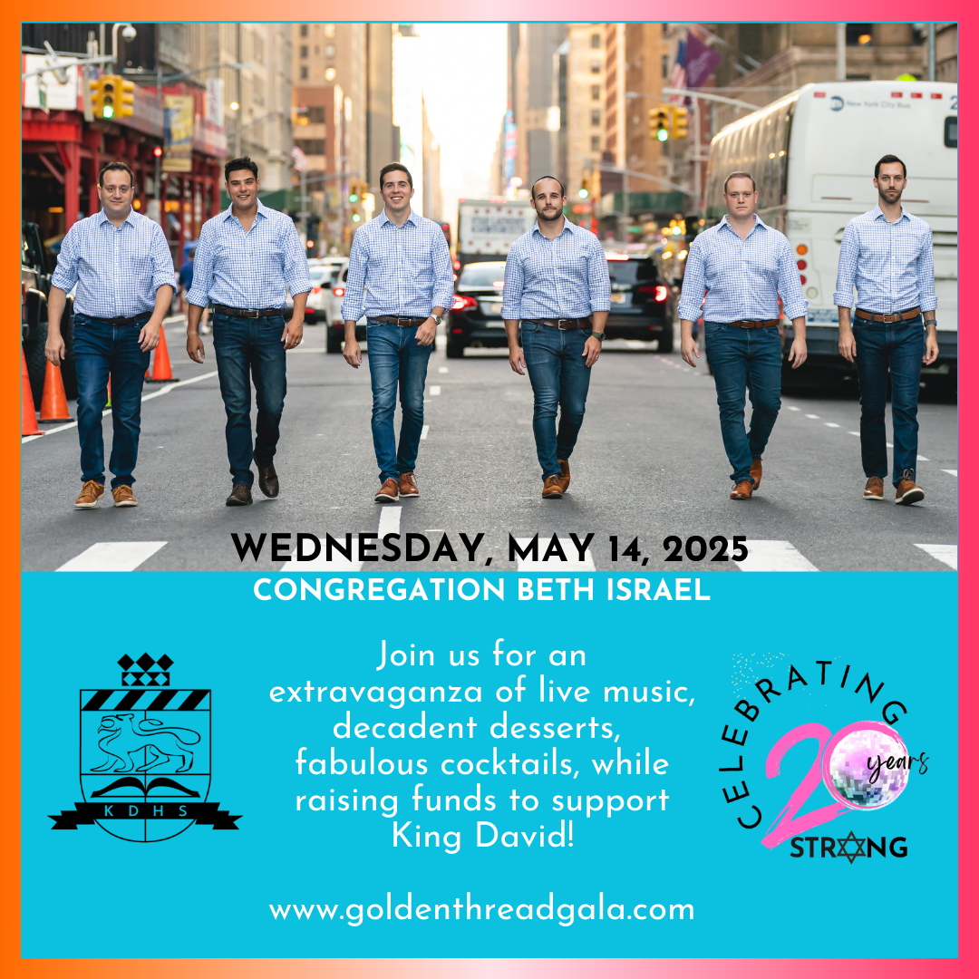 King David High School